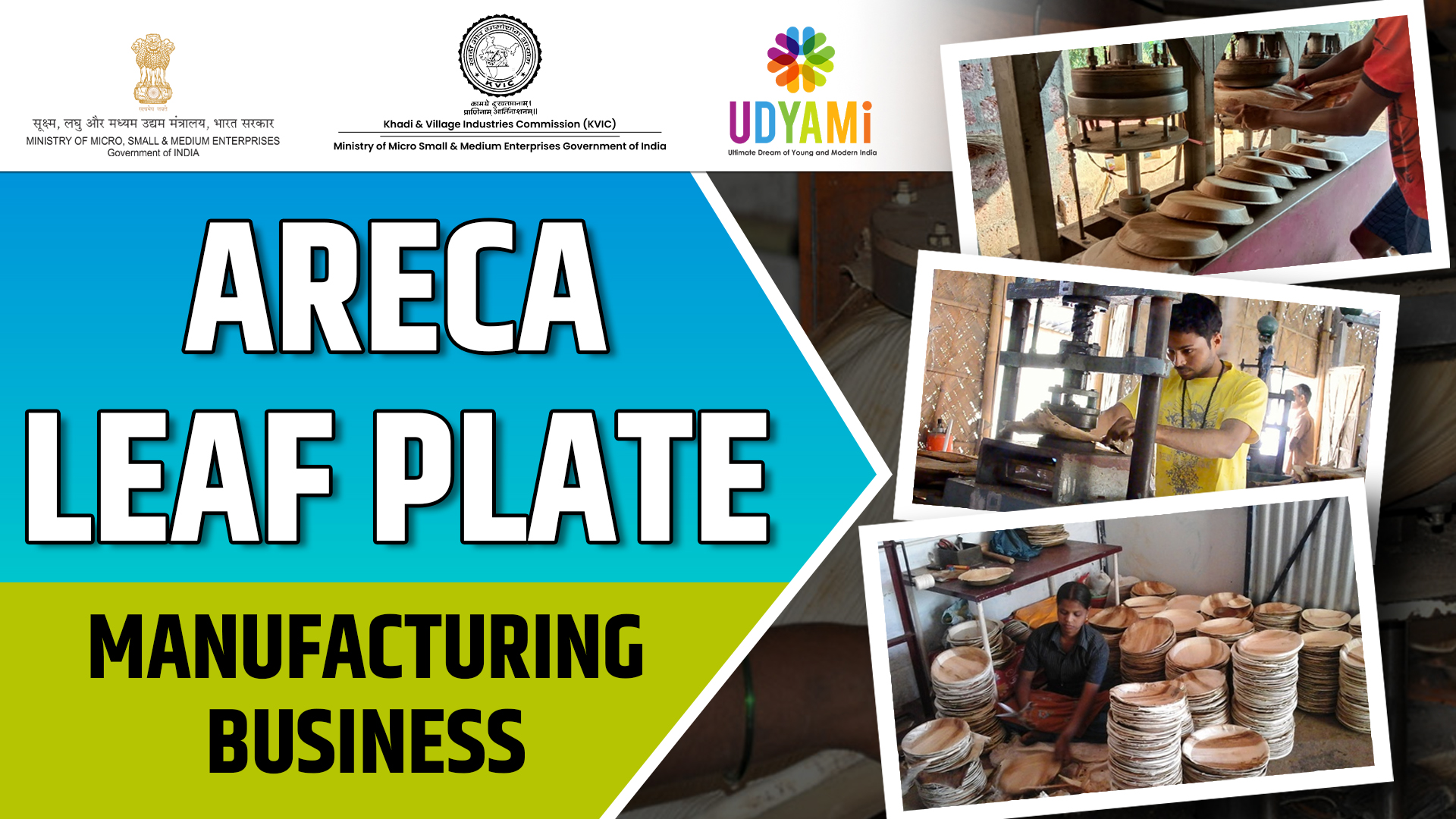 EVENTS || EDP TRAINING MODULE