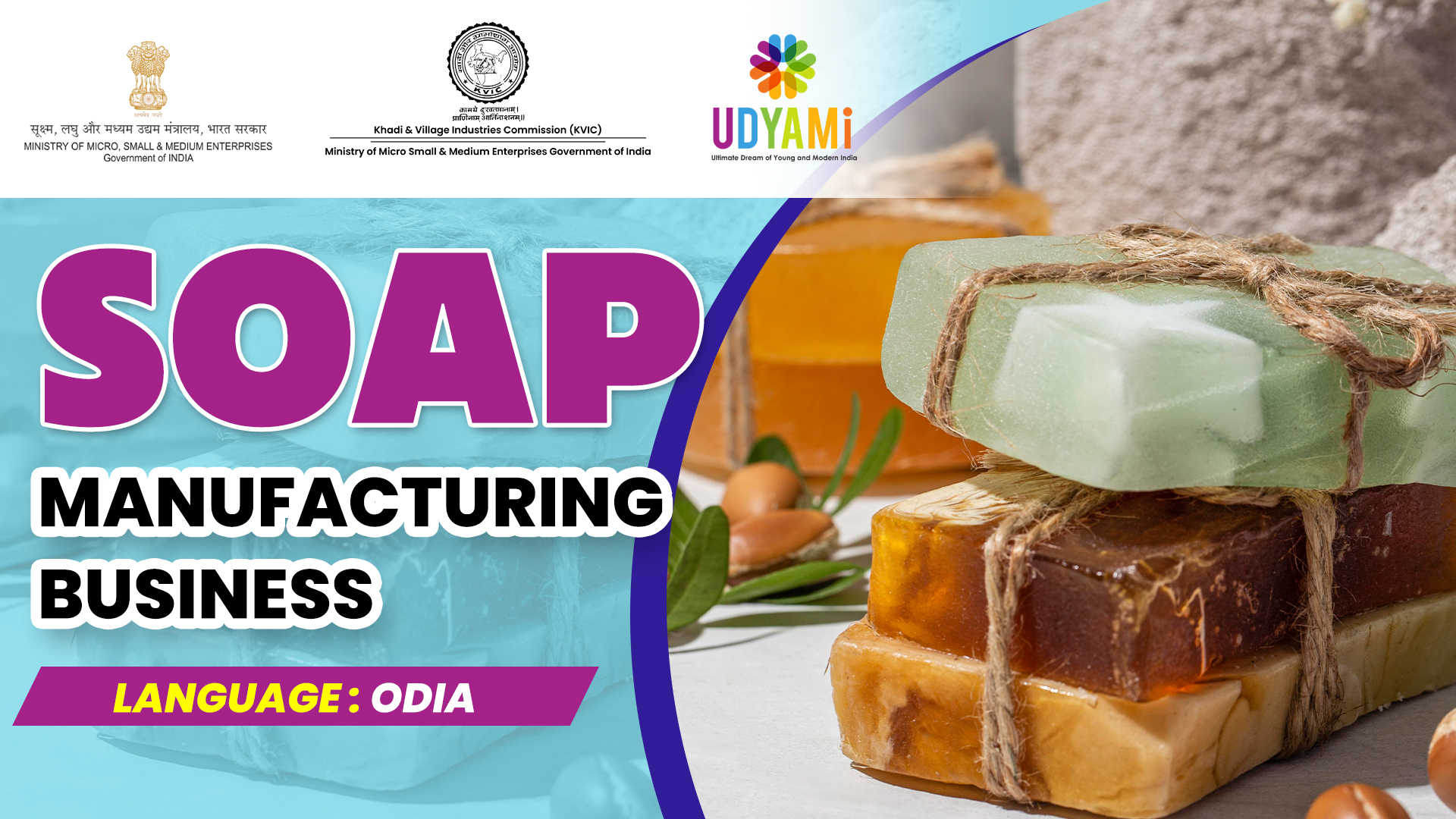 EVENTS || EDP TRAINING MODULE