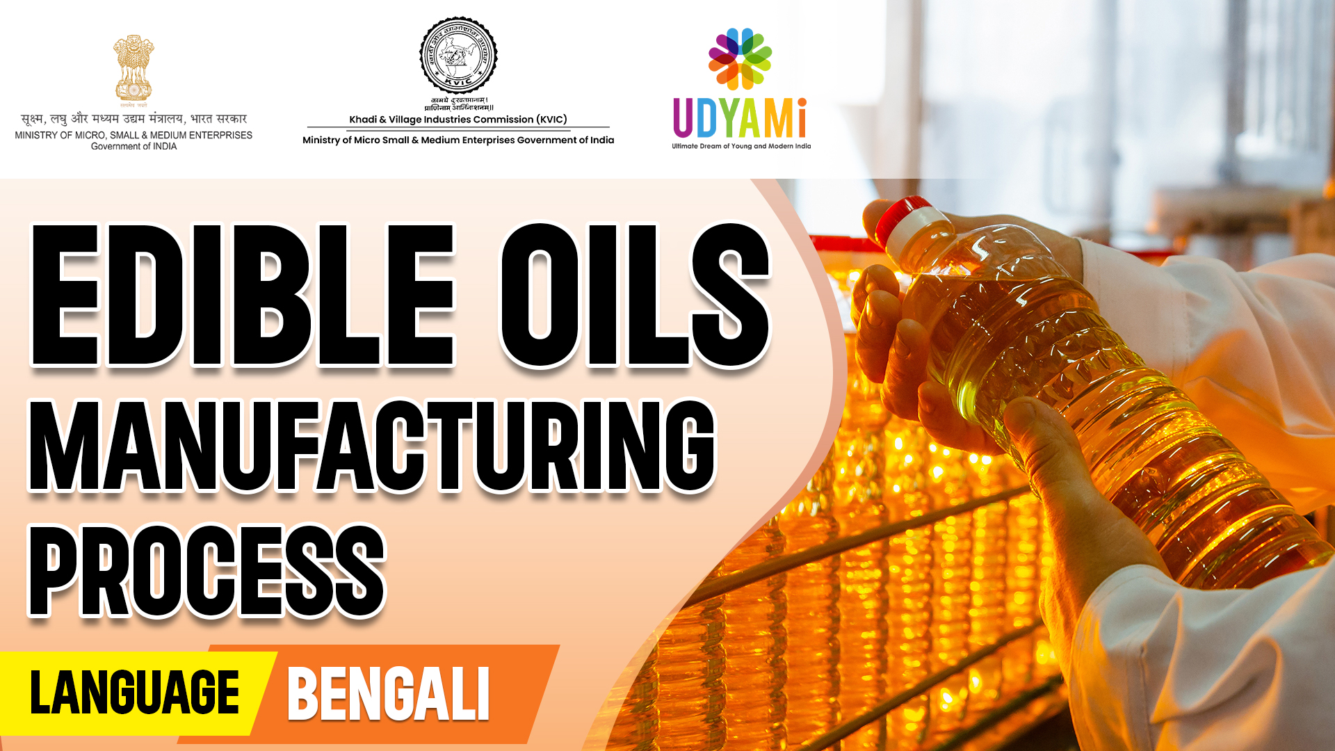 EVENTS || EDP TRAINING MODULE